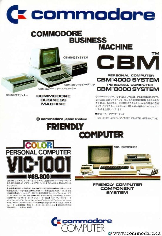 commodore_vic20_pet_cbm_4000_8000_japan – Commodore Computers: C64 ...